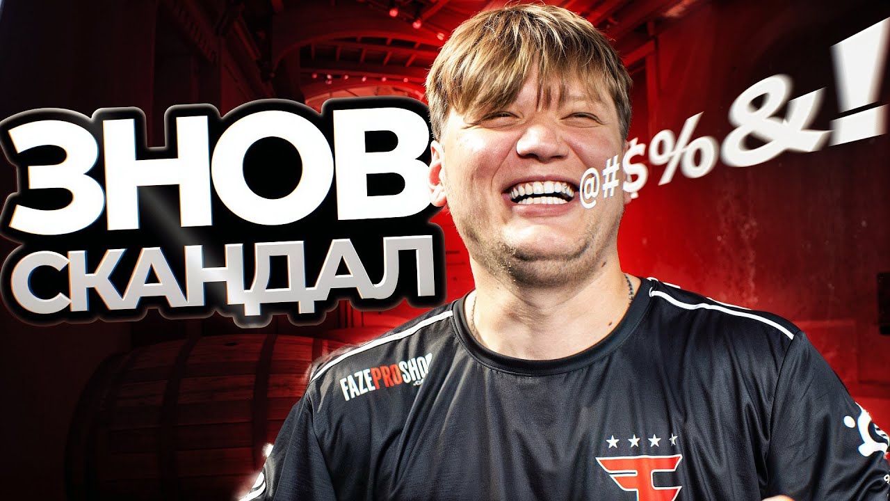 S1mple знов скандалить 😁 lmbt взяв “паузу” 👀 #GLHF Новини CS2 - YouTube