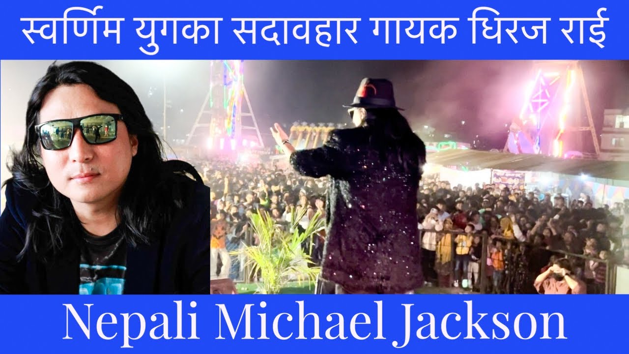 एक चोटि मलाई चालिस जना केटिहरुले किड्न्याप गरे - गायक धिरज राई / Dhiraj ...