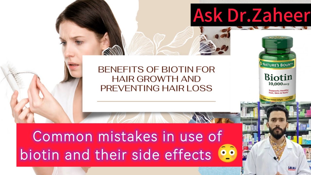 Benefits and side effects of biotin|mistakes in use of biotin|best ...