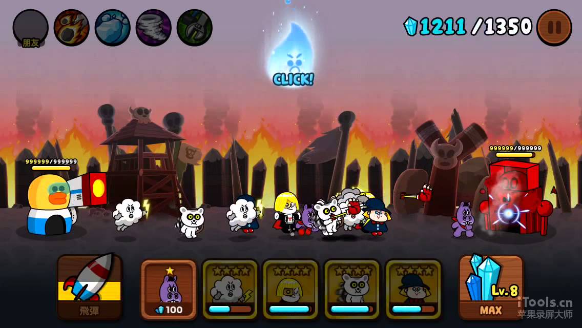 LINE Rangers Stage 90 朋友加道具普普通通輕鬆快刷 - YouTube