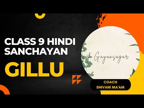 Class - 9 HINDI Chapter 1|| Gillu || Explanation.. sanchyan - YouTube