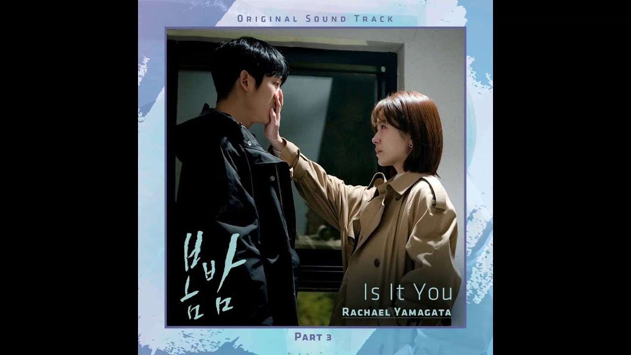 Is It You (From 'One Spring Night' [Original Television Soundtrack], Pt ...