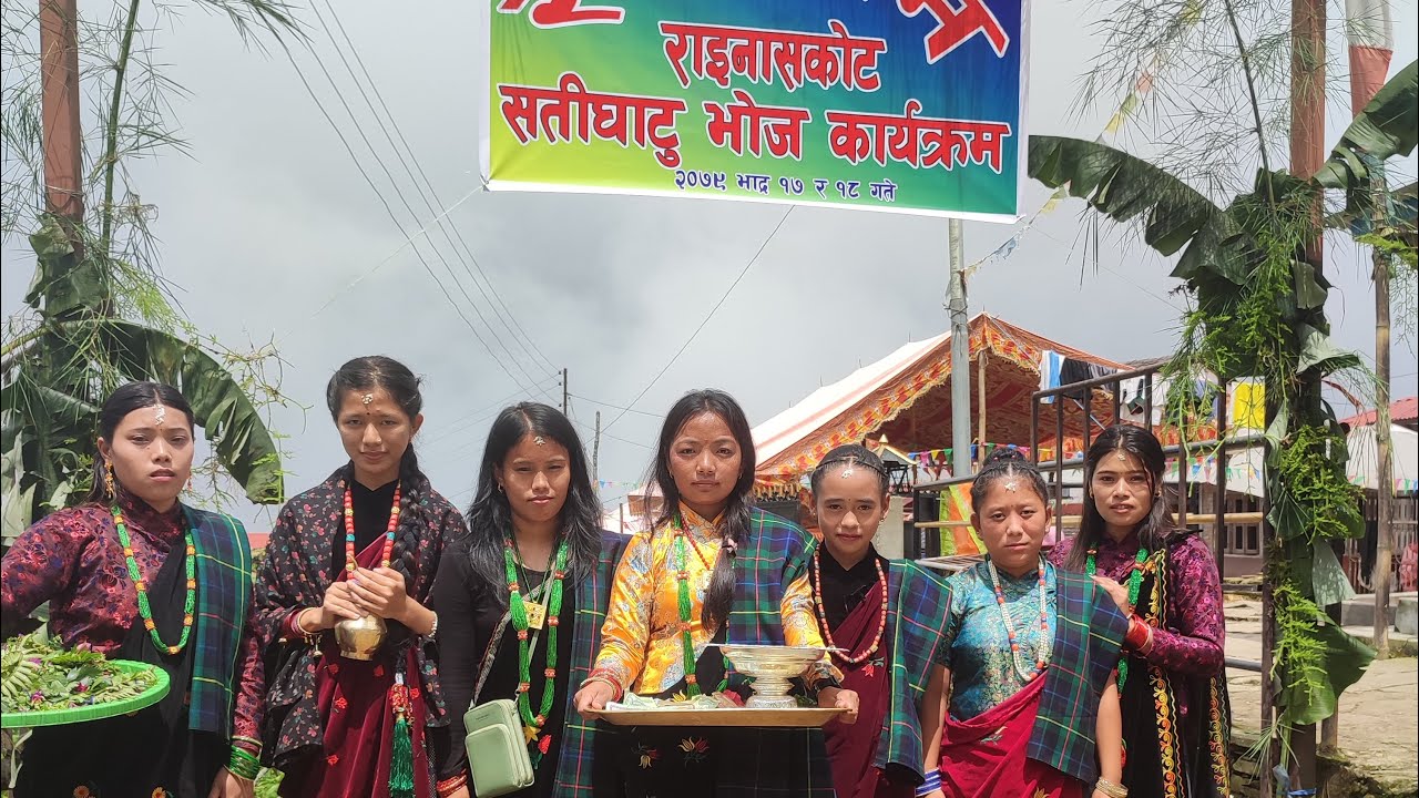 Rainaskot gatu khoi ma chudka dance💕 - YouTube