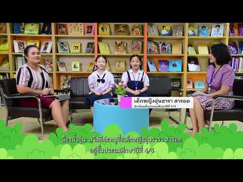 RB Academy EP.5 นวัตกรรมก้าวไกลในต่างแดน (WICO 2023) - YouTube