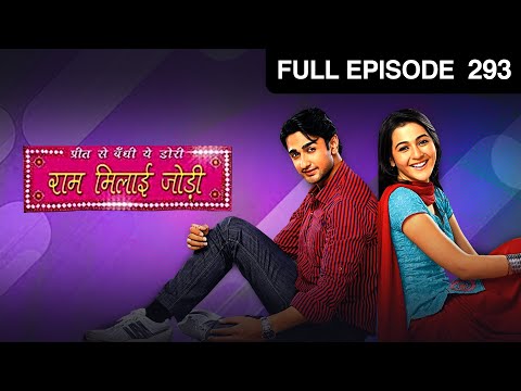 Ram Milaaye Jodi - Full Ep - 293 - Bharati, Sweety, Mona, Anukalp, Vimmy, Goldie - Zee TV