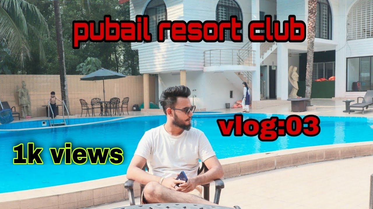 pubail resort club Gazipur / Beautiful resort in Gazipur / পূবাইল ...