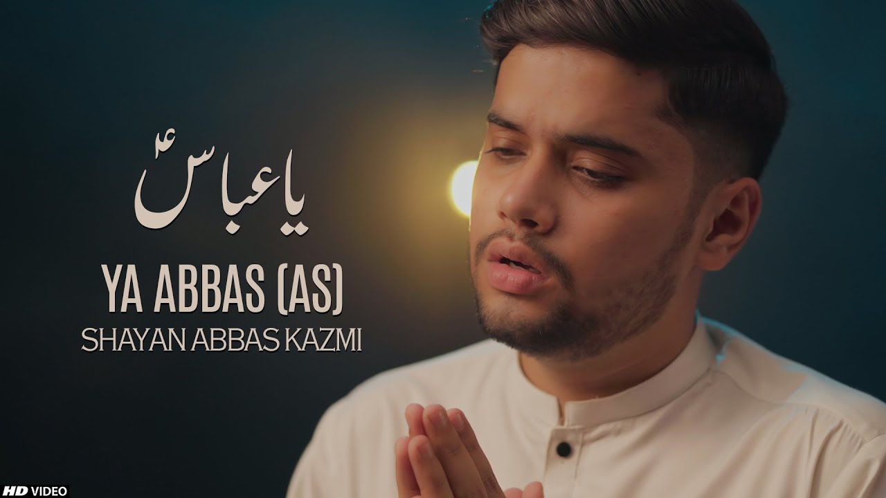 YA ABBAS YA ABBAS | NEW MOLA GHAZI ABBAS MUNAJAAT | SHAYAN ABBAS - @tnarecords - YouTube