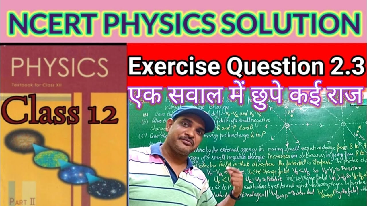 Class 12 Ncert Physics Chapter 2 Exercise Question 2.3 - YouTube