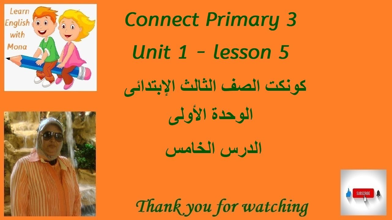 Connect Primary 3 - Unit 1 - lesson 5 - YouTube