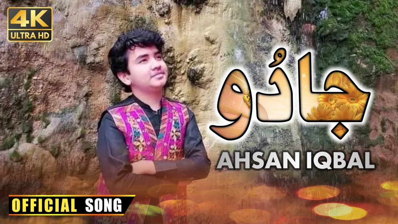 JADU | Singer Ahsan Iqbal | (Official Music Video Song ) | 2022 ...