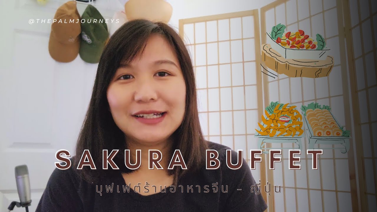 EP. 24 | Sakura Buffet ไปร้านบุฟเฟ่ต์กันเถอะ - YouTube
