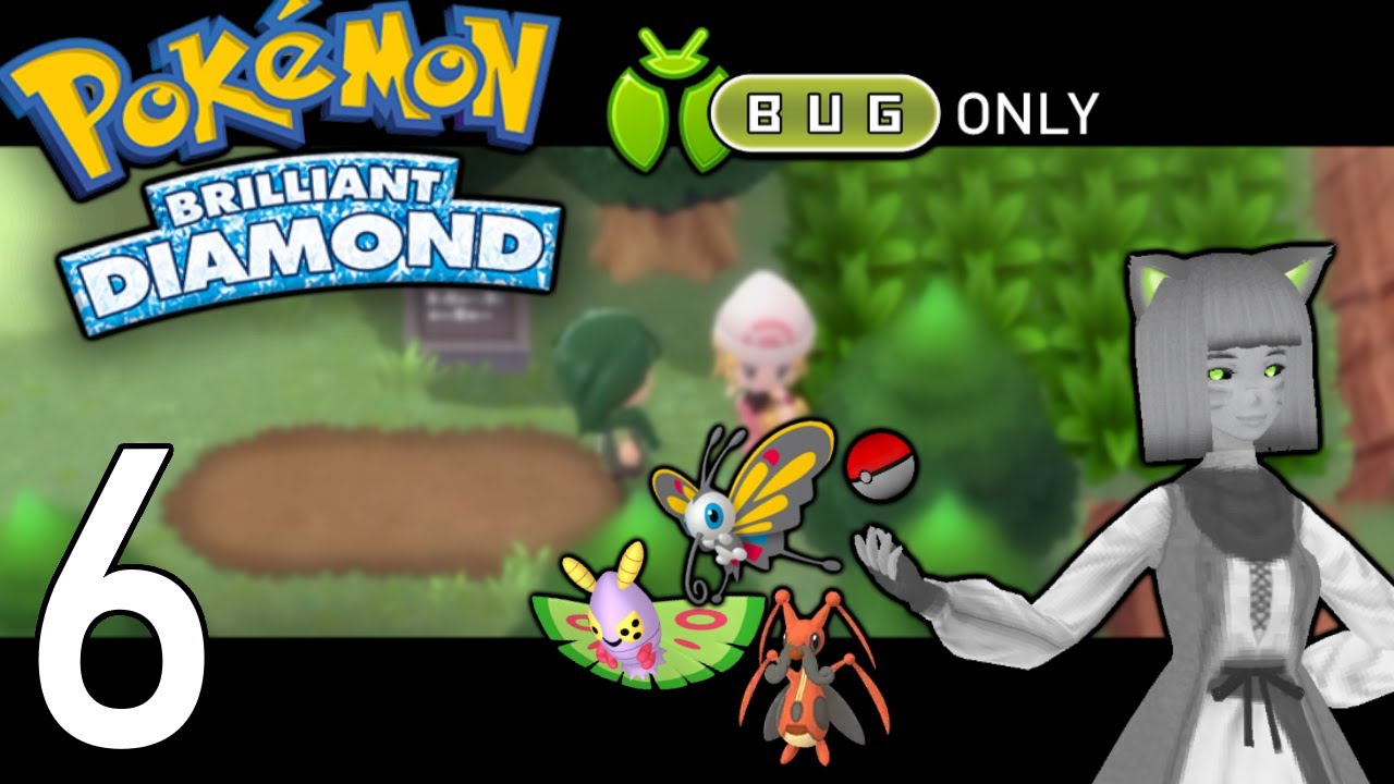 Pokemon Brilliant Diamond Bug Only, Part 6: It has an aggressive nature ...