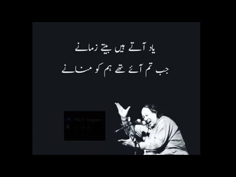Yaad Ata Ha New whatsapp status 2018 || Nasrat Fatah Ali khan ||