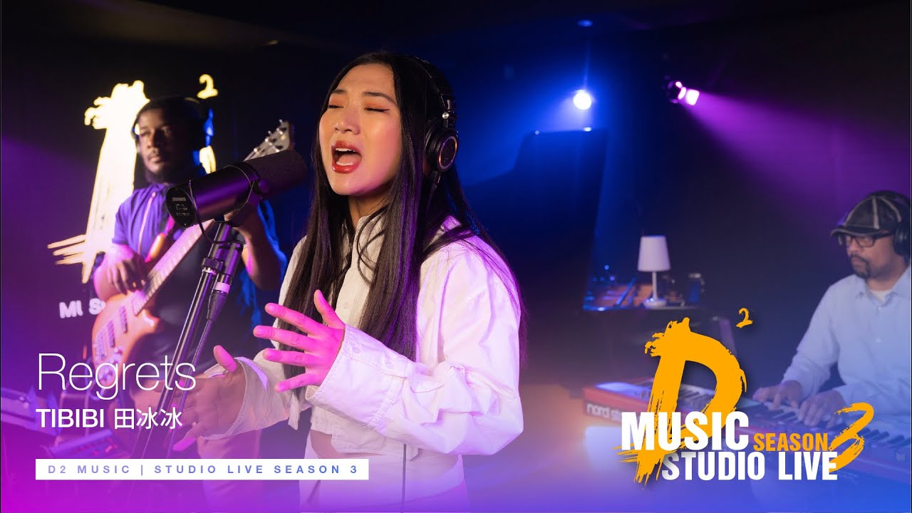 TIBIBI田冰冰 - Regrets - D2 MUSIC STUDIO LIVE -S3 - YouTube