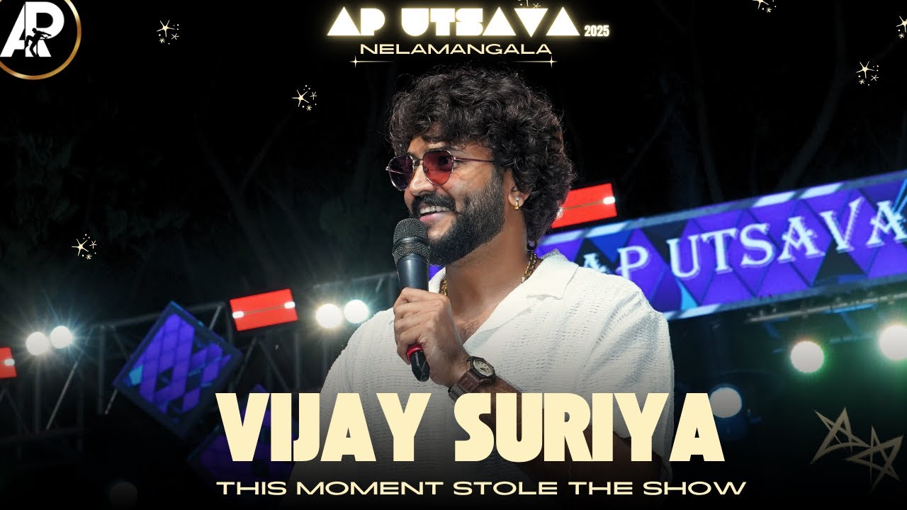 Crowd Goes Crazy🤯 When Vijay Suriya took over AP Utsava 2025 Stage⚡ I ...