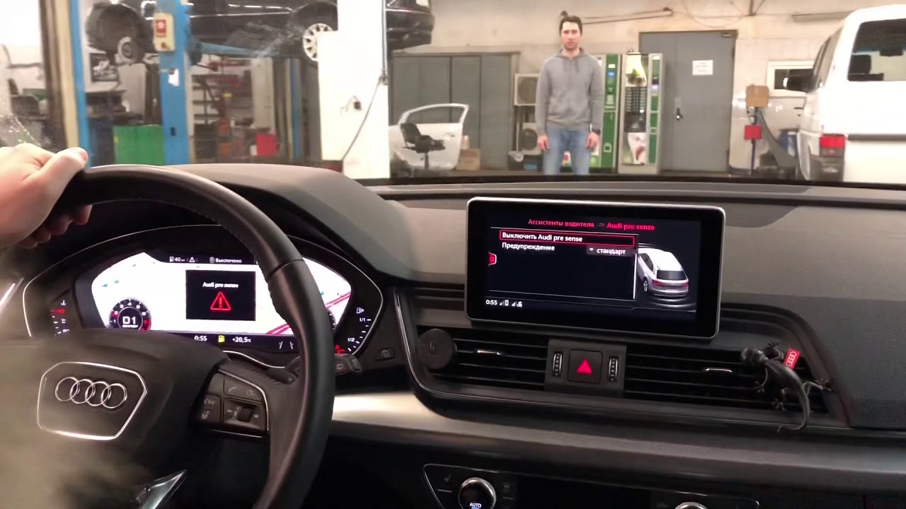 Тест Audi Pre Sense City AudiQ5B9 - YouTube