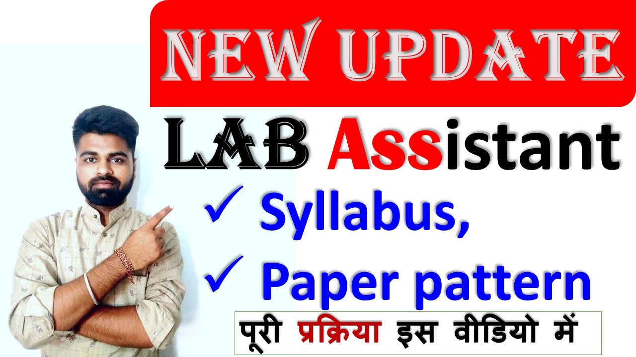 Lab Assistant 2021 new syllabus || Lab Assistant exam pattern ...