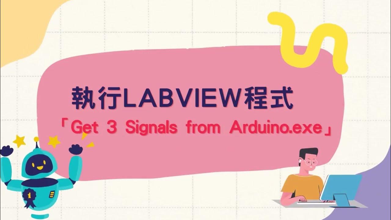 Step 1B 7 執行LabVIEW程式「Get 3 Signals from Arduino exe」 - YouTube