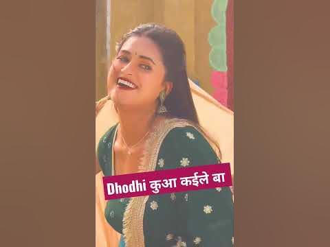 dimple singh hot new video - YouTube