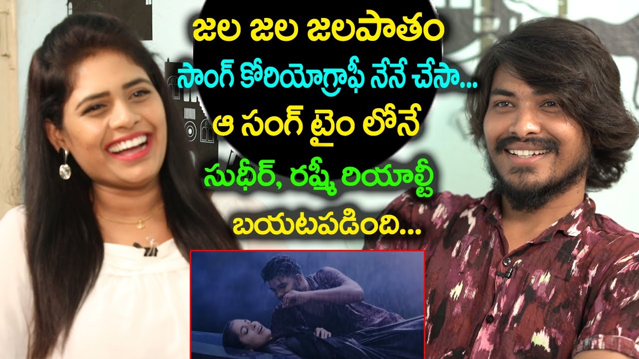 Dhee Manoj Master About Sudheer and Rashmi Jala Jala Jalapaatham Song ...