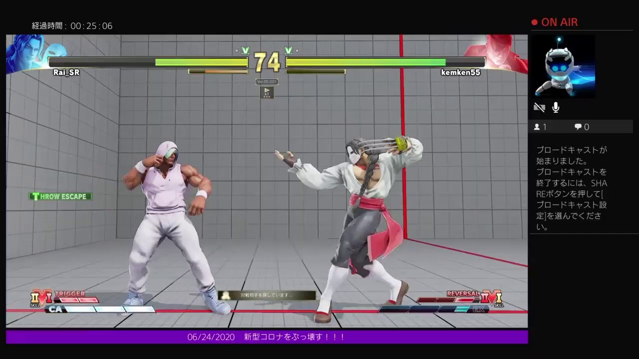 [SF5] ED WINの旅 06/24/2020 - YouTube