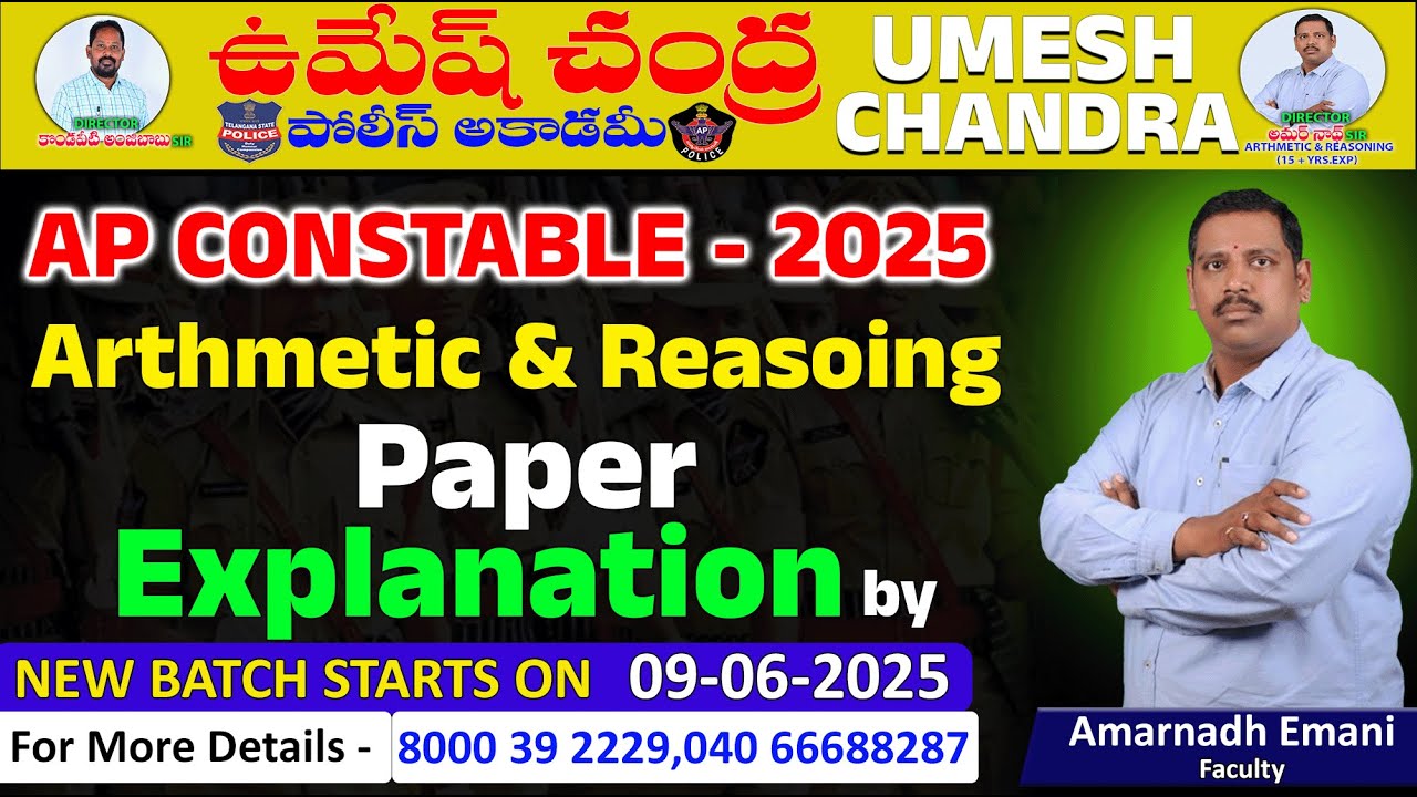 AP CONSTABLE 2025 PAPER EXLANATION ARTHMETIC & REASONING - YouTube