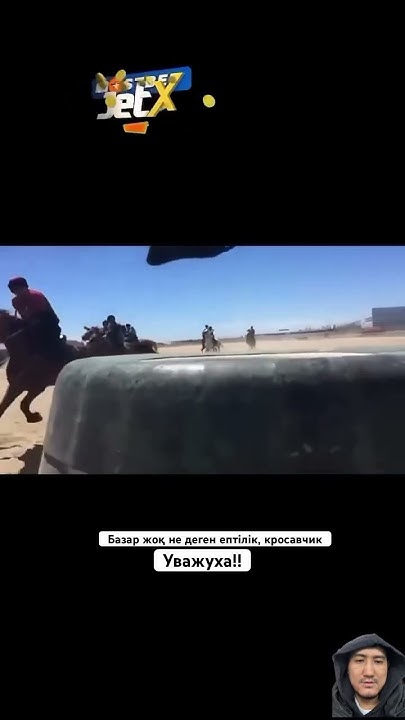 2025 ж. 18 қаңтар - YouTube