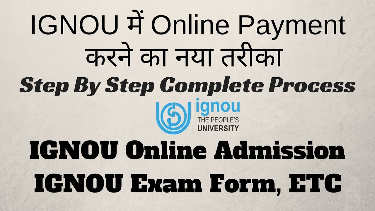 IGNOU New Online Payment Method Complete Process IGNOU Me Online ignou-new-online-payment-method-complete-process-ignou-me-online