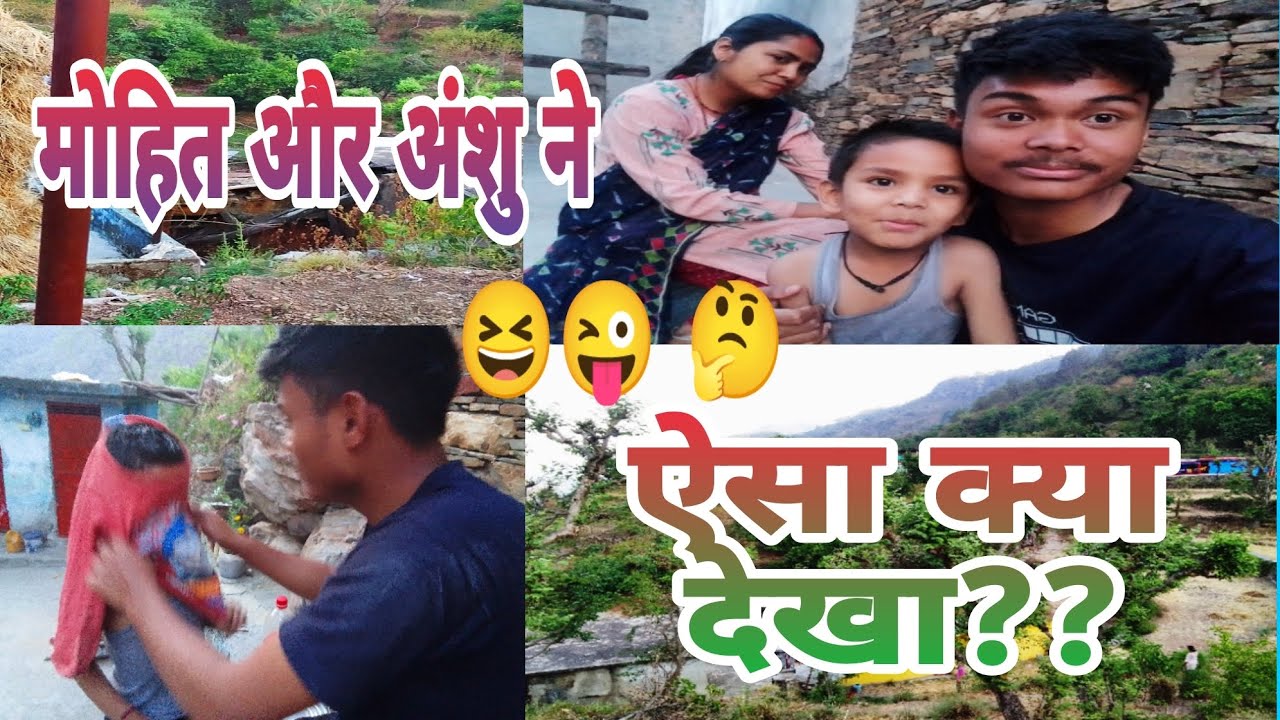कालिया चुड़ैल का राज खुला आज रावत जी को कालिया चुड़ैल घोषित कर दिया गया ...