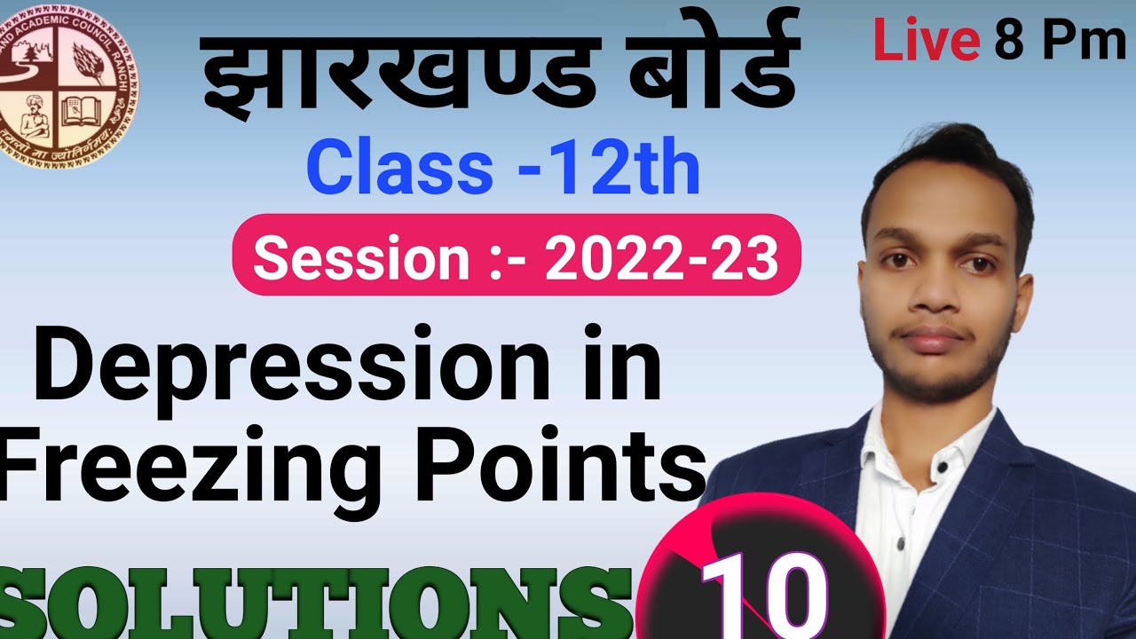 Class 12th Solution Part 10 / Depression In Freezing Points - YouTube