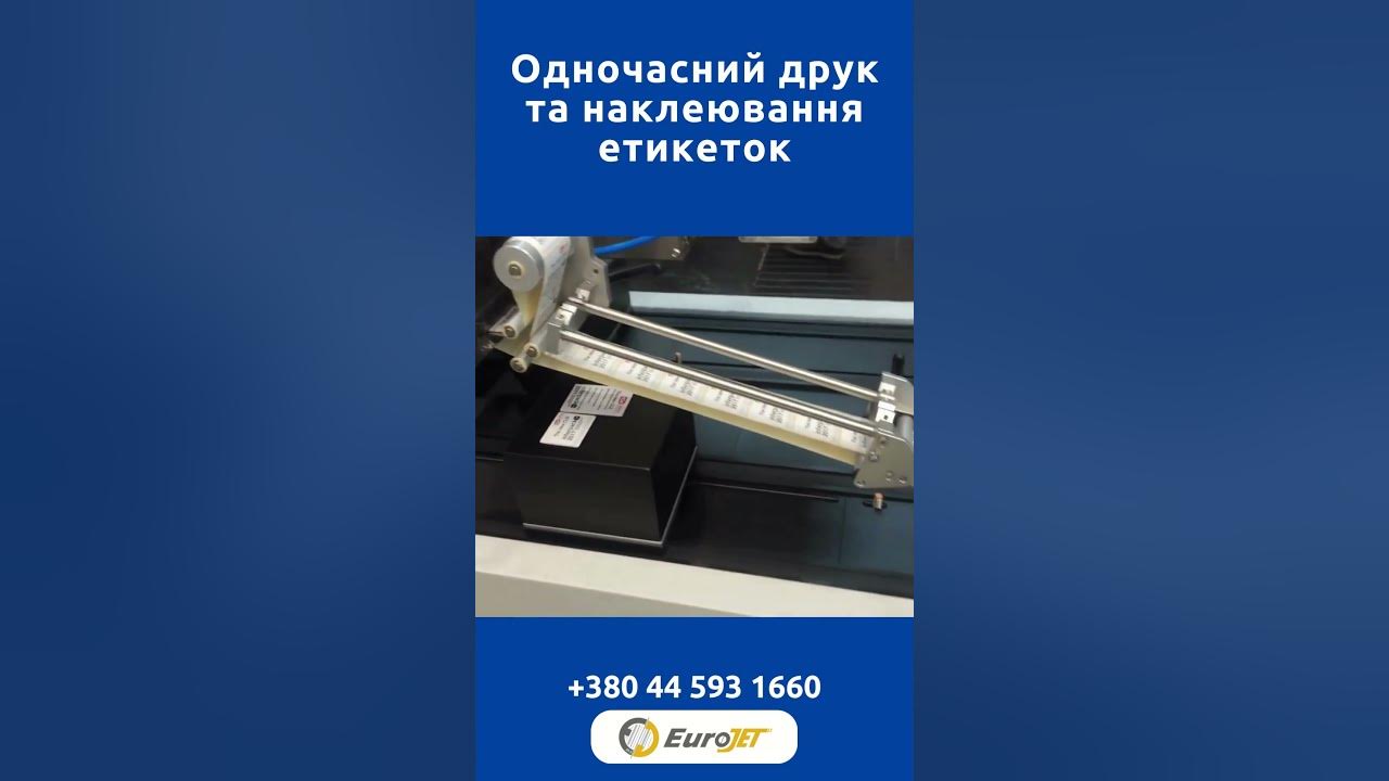 ILX ready for delivery #coding #labelling #print&apply - YouTube