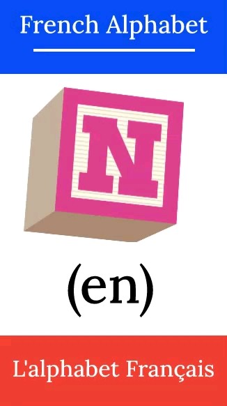 Learn How to Say the Letter "N" in French | #shorts #french - YouTube