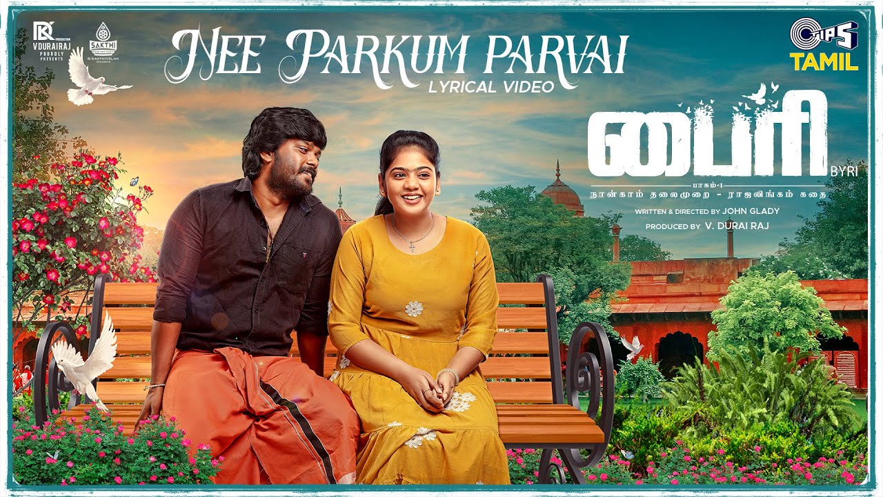 Nee Parkum Parvai - Lyrical | Byri | Kapil Kapilan | Syed Majeed ...