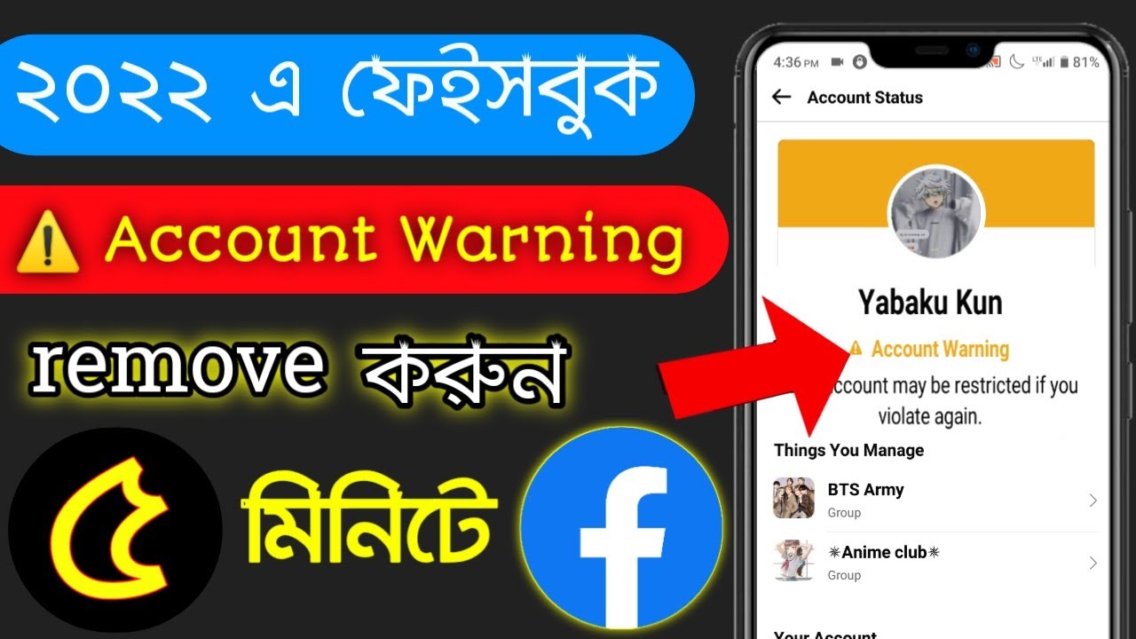 Facebook account warning problem solved in 5 minute - YouTube