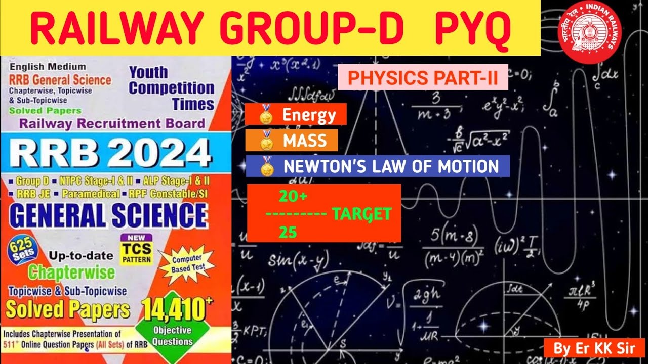 RRB GROUP-D PHYSICS PYQ SET-02 || RRB || RAILWAY || SCIENCE - YouTube
