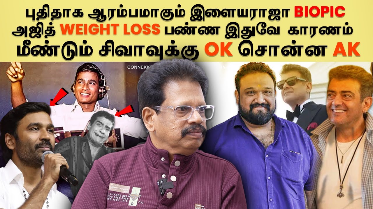 Ajith stunning look's back story | தனுஷின் Ilayaraja Biopic update ...