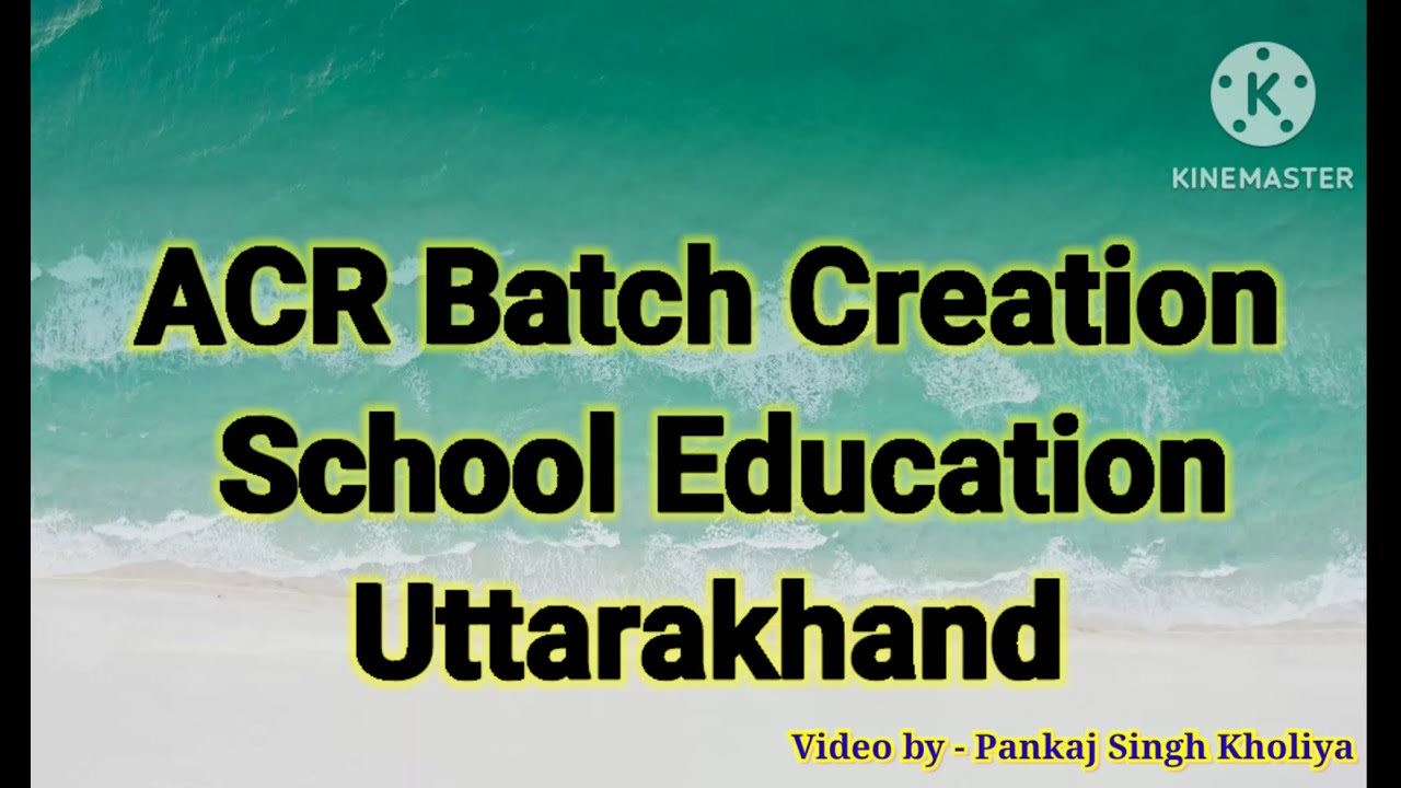 How to Create ACR Batch in IFMS - YouTube