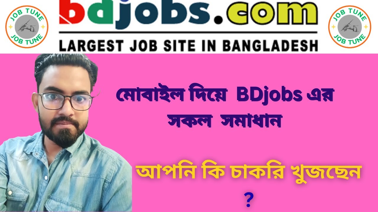 Find jobs easily on BDjobs with mobile | BDjobs Step by Step | bd jobs ...