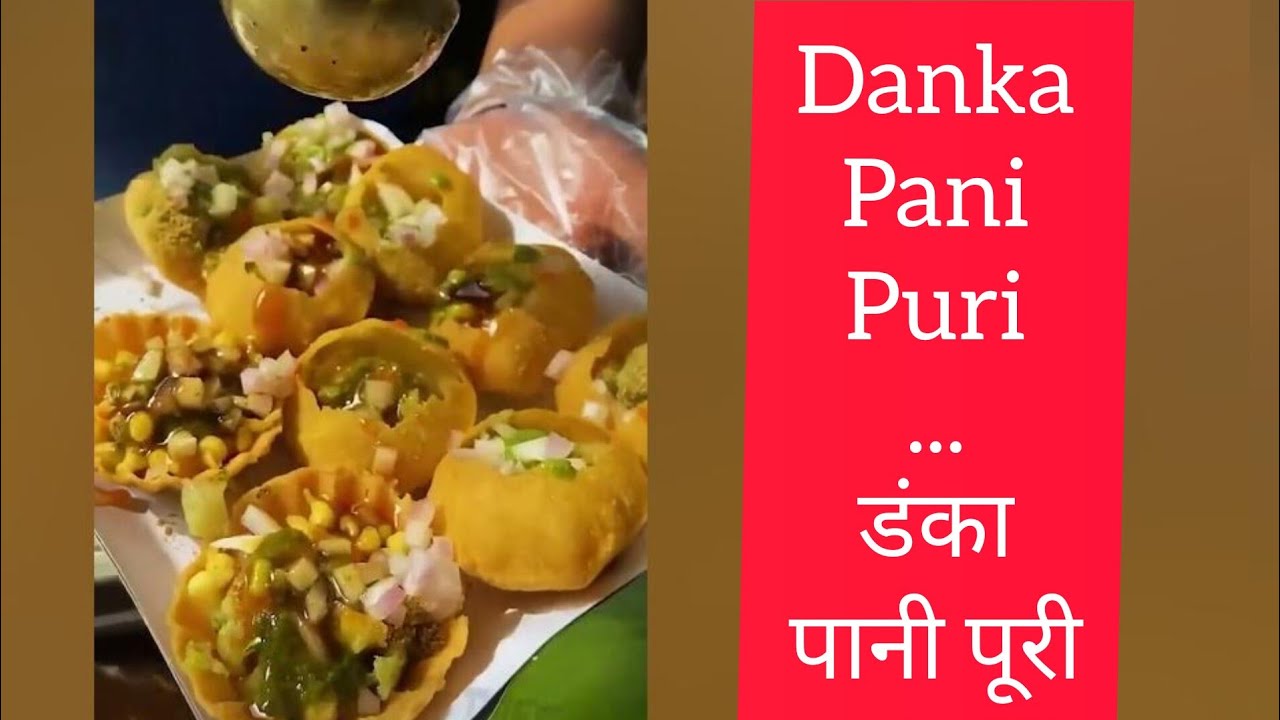 Danka Pani Puri of Surat Food Vlog - YouTube