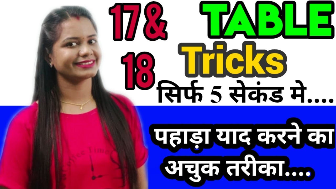 17 & 18 ka table trick | 17 & 18 ka table easy trick | Math table ...