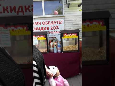 Bu qiz yaman qizdi