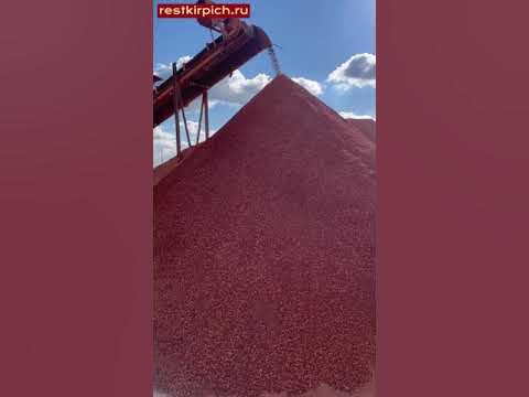 Цемянка. Керамическая крошка. Терракота - YouTube