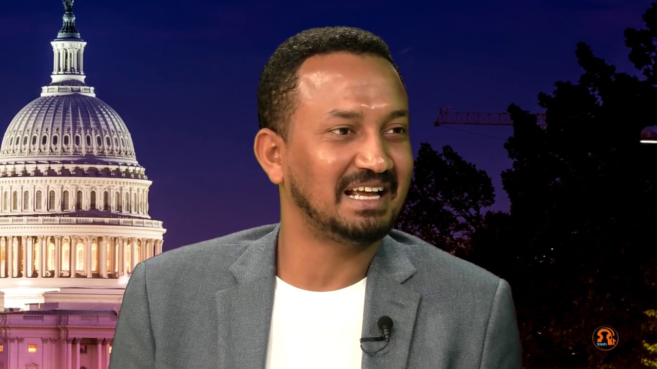 ውይይት በ ወቅታዊ ጉዳይ.[10/10/2019]... ...Discussion with Alula solomon on ...