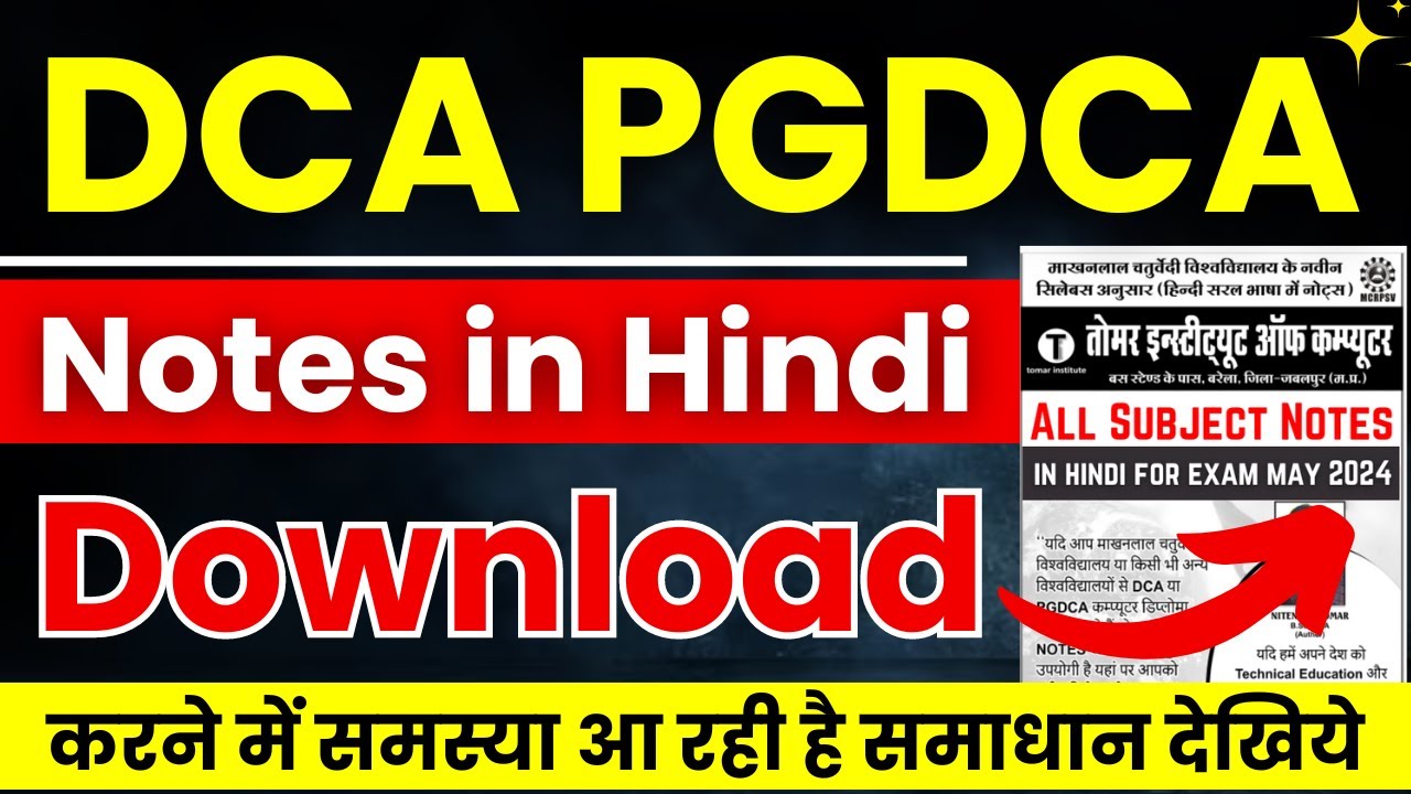 📚DCA PGDCA Notes in hindi #dca #pgdca #computer - YouTube