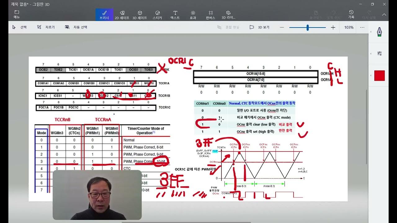 Atmega128 CPU Programming 12 - YouTube