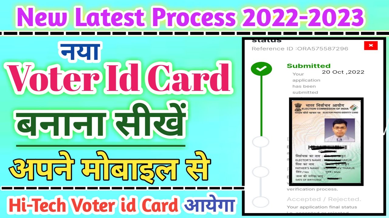 New Voter id Card Apply Online 2022-2023 || Naya Voter id Card Kaise ...