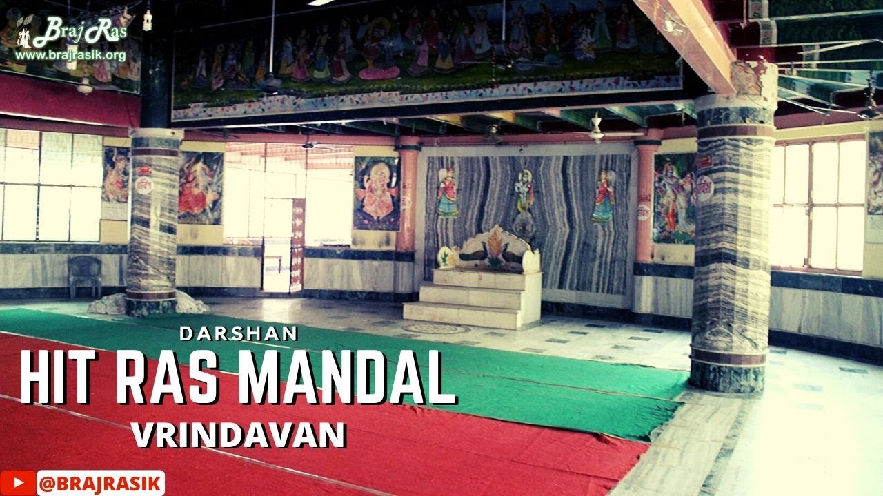 Hit Ras Mandal, Vrindavan - YouTube