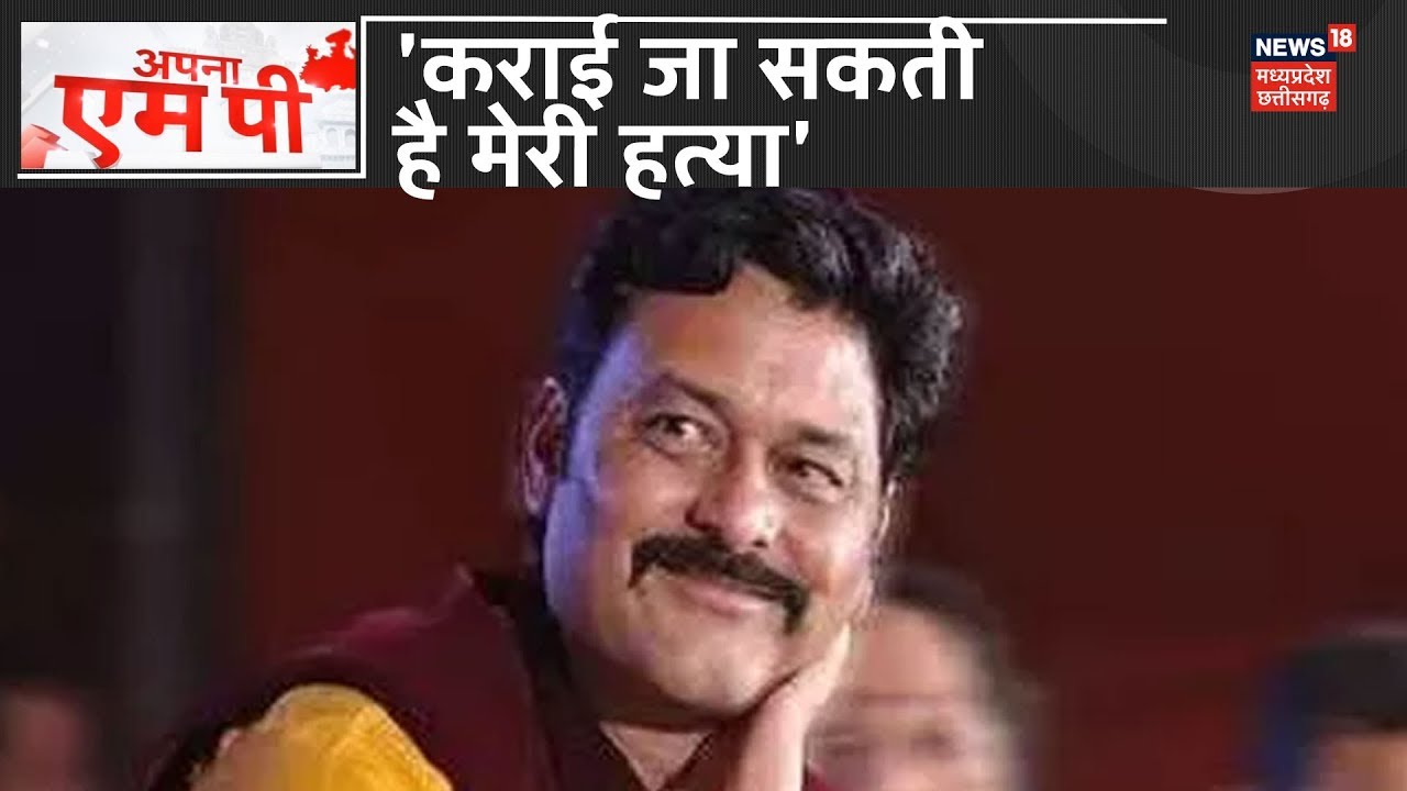 BJP MLA Sanjay Pathak ने कहा, 'मैं नहीं गया CM हाउस, कराई जा सकती है ...