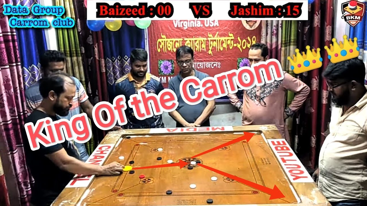 Final Match Carrom Tournament - BKM Media ll top 10 carrom player in ...