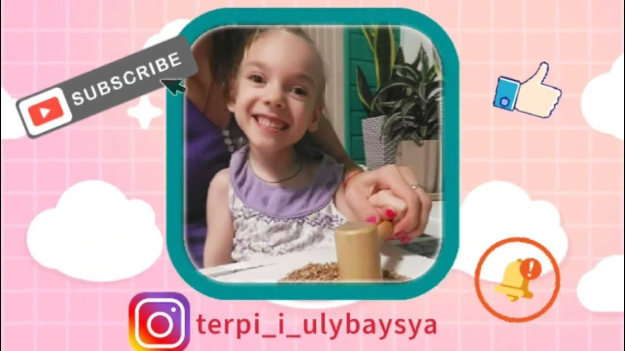 Катаемся на новом самокате, ходим. Фото в конце видео. - YouTube